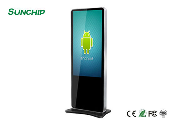 Touch Screen Digital Signage factory, Buy good price HD Media Player ...